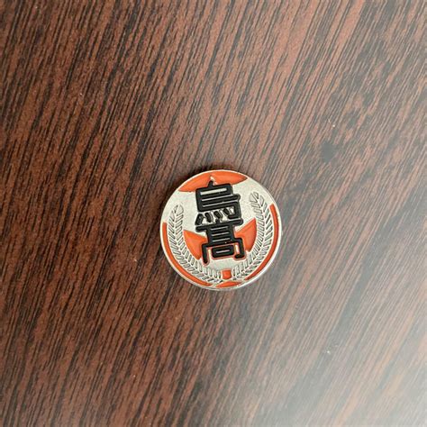 ハイキュー 烏野高校 校章ピンバッジ メルカリ