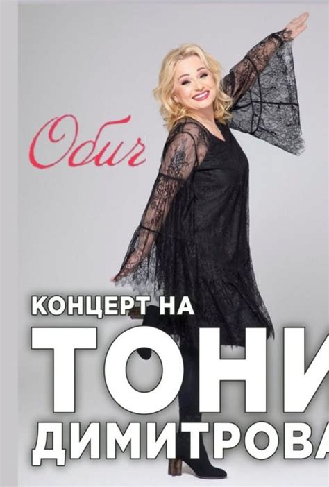Концерти