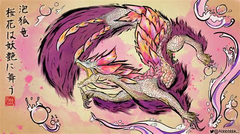 Mizutsune Monster Hunter Drawn By Abbbbbbk Danbooru