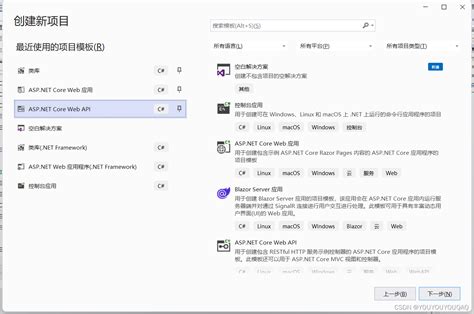 Net Core Web Api Webapi Csdn