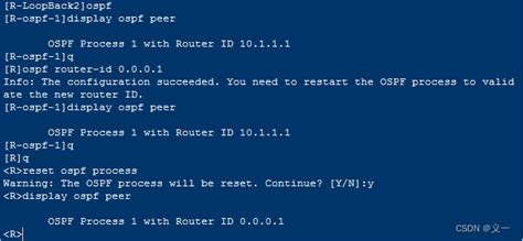 华为 Ospf Router Id：ospf路由器标识符（router Identifier）简介及示例配置 （ospf Router