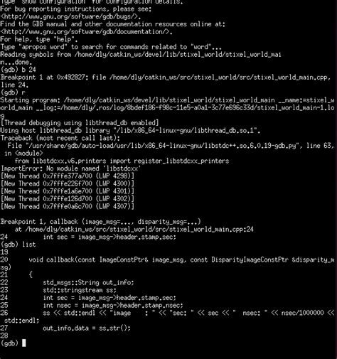 Gdb调试roscpp Node Evakaschs Moment