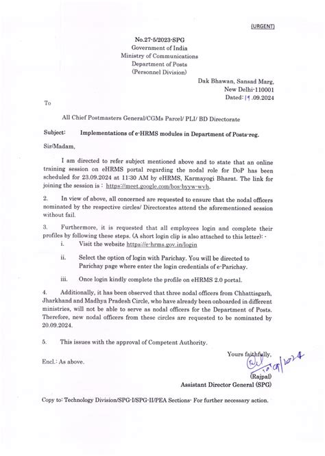 Ehrms Implementation In Department Of Posts