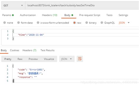 时间转换datetimeformat注解和jsonformat注解时间转换注解timeform。。 Csdn博客