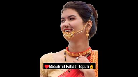 ♥️beautiful Pahadi Nathuli Song👌 पहाड़ी टोपुली Garhwali Kumauni Dance Shorts Viral