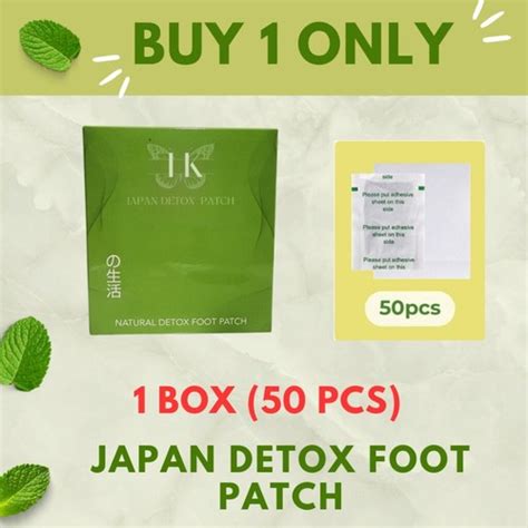 1 Box 50pcs Health Itsuki Kenko Cleansing Detox Foot Pads Patch
