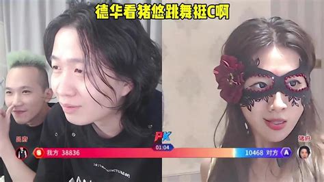 华创 猪猪小悠 搜索 专找直播 虎牙直播