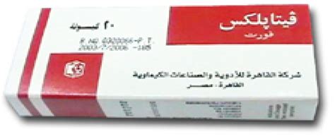 Vitaplex Forte Capsule Rosheta