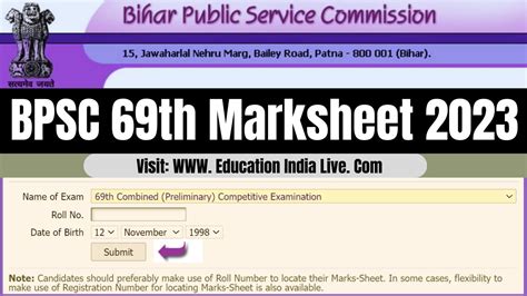 Bpsc 69th Marksheet 2023 Download यहां से बीपीएससी की 69वीं परीक्षा की मार्कशीट निकालें