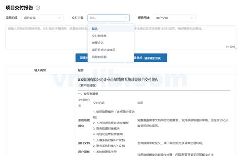 Esxi定时任务计划任务（esxi Croncrontab Vm技术库