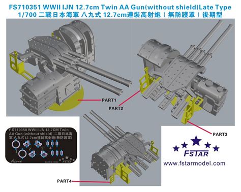 Wwii Ijn Type 89 12 7cm Twin Aa Gun Without Shield Late Type 3d Printing 8 Set