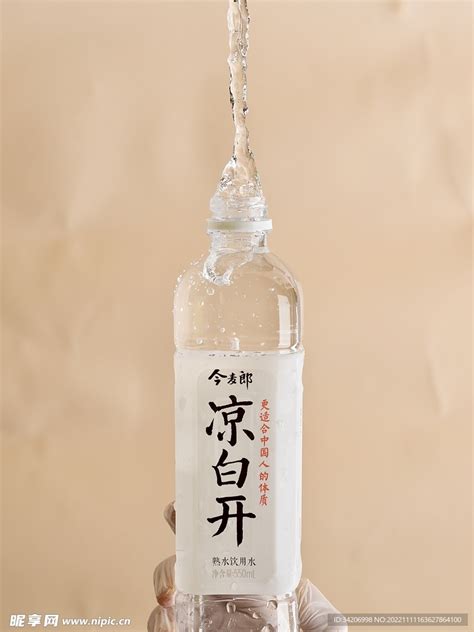 今麦郎凉白开 摄影图图片素材其他摄影图库昵图网