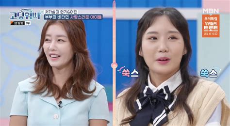 임현기 처가살이 주말부부…아이 셋 비결 다 되더라 고딩엄빠2 [종합] 나무뉴스