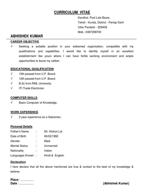 Abhishek Resume Pdf