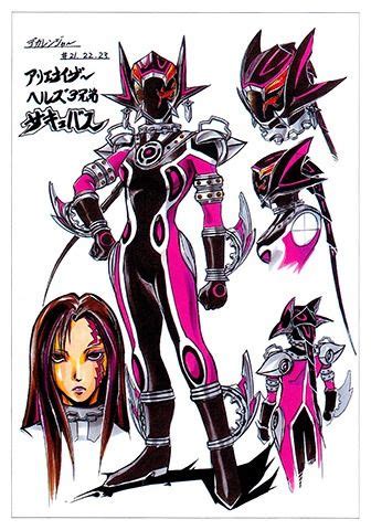 Tokusou Sentai Dekaranger Monster Guide Morgana Power Rangers Sentai
