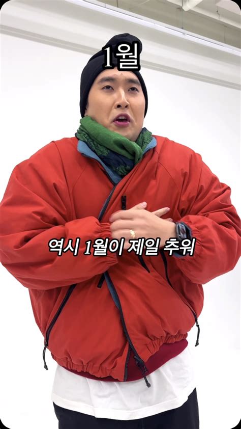 유영우유스데스크 야동 범인 유튜브틱톡유스데스크구독좋아요알림설정 Instagram