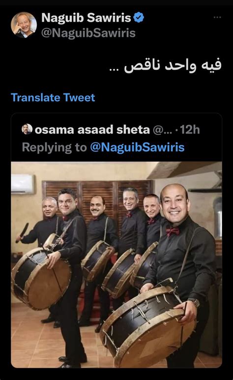 A Mansour أحمد منصور On Twitter آخر نكتةبعد تغريدة Naguibsawiris