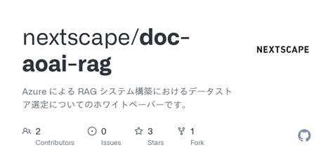 doc aoai rag chapter01 md at main · nextscape doc aoai rag · github
