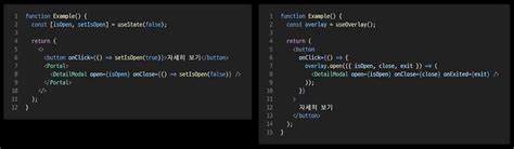 React 선언적 프로그래밍declarative Programming