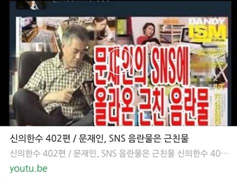 문재인 이새끼 근친상간 Av 매니아 입니다 또 포르노 잡지 정지만 강사의 동기부여 아카데미