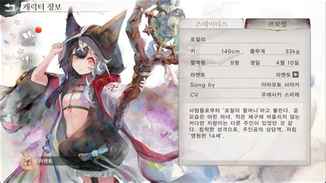 메멘토 모리 로잘리 Cv 우에사카 스미레 Youtube