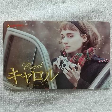 Yahooオークション 映画 キャロル 使用済ムビチケ