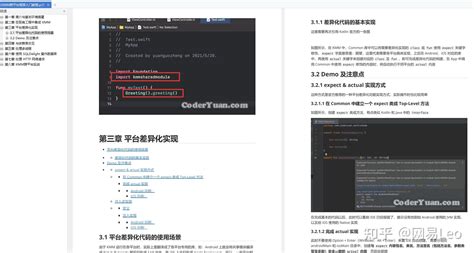 继compose 、 Flutter，又又又冒出来一个kmm跨平台！ ！【内附kmm跨平台框架入门教程】 知乎