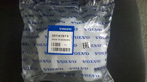 30741973 Бачoк расширительный Volvo Запчасти на Drive2