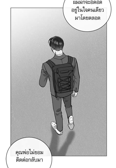 Red Candy ปฏิบัติการชิงหัวใจ ตอนที่ 85 Manga Yaoi อ่านมังงะวาย การ์ตูนชายรักชาย แปลไทย