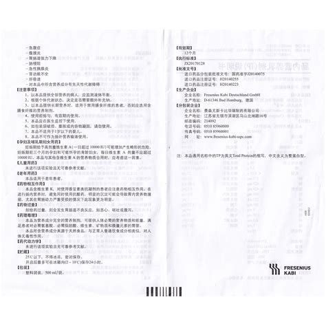 瑞素粉剂瑞素瑞代粉剂第12页大山谷图库