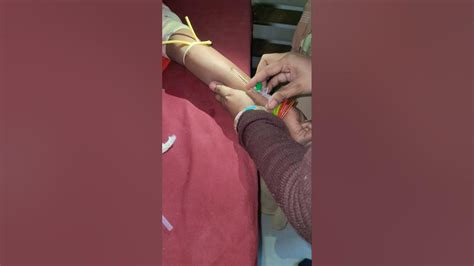 Intracath Kese Lagaye Trnding Youtube