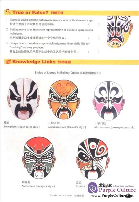 Lianpuby Hanban Isbn 9787040320343