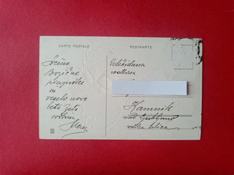 Sretan Božić Borova Vejica