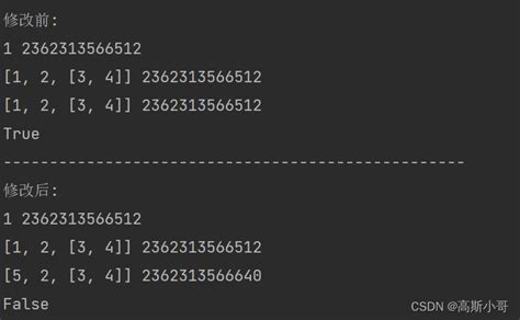 python列表数据处理全攻略（二）：常用内置方法轻松掌握 在python中初始化列表存储数据 之后如何不再初始化 直接调用里面的数据 csdn博客