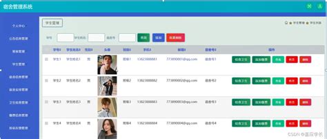 附源码 计算机毕业设计java宿舍管理系统宿舍信息管理系统java Csdn博客
