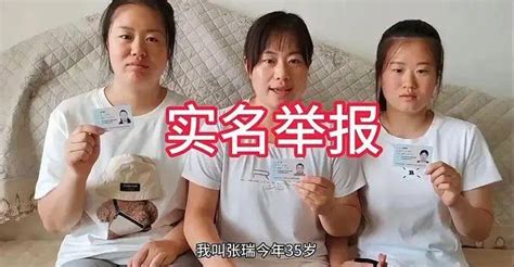 河北三姐妹举报父亲乱伦，亲生女儿都不放过，怀疑他害死亲生母亲 知乎