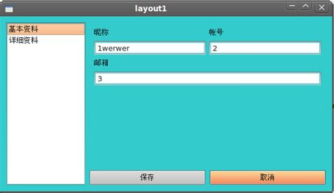 Qlistwidget Qstackedwidget Qt Designer Stackedwidget Csdn