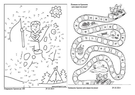 Podreduvanje Chitanje I Pishuvanje Broevi Do 100 Pdf