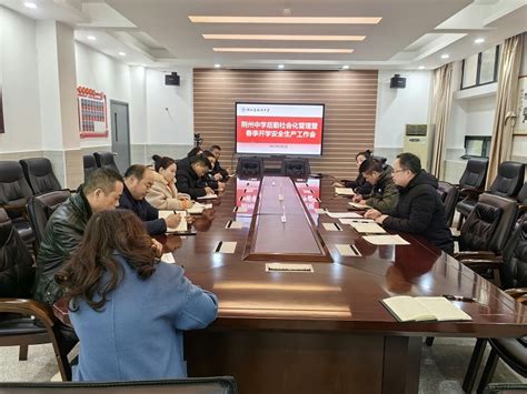 湖北省荆州中学