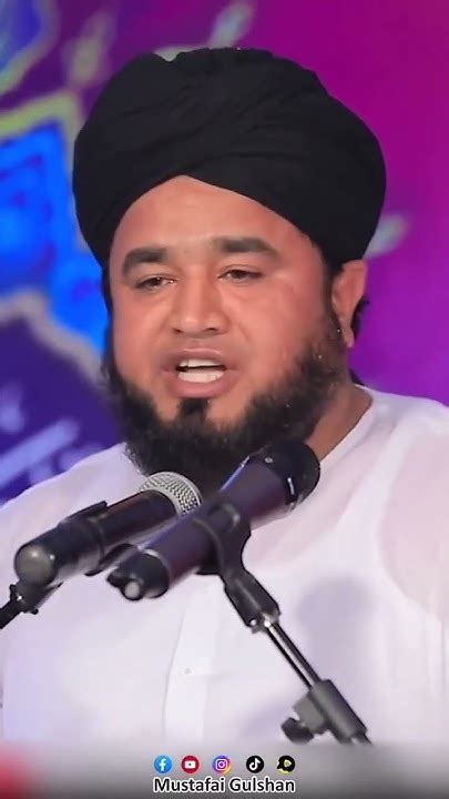 اب کہاں ایثار و اخوت وہ مدینہ جیسی Youtube