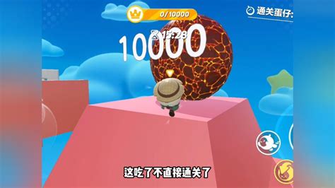 蛋仔派对：居然有才才豆太离谱了腾讯视频