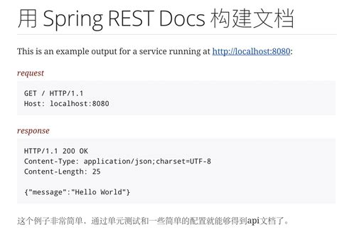 搭建 Spring Boot Rest Api 项目 7 自动生成 Rest Api 文档 小灰灰灰灰的博客