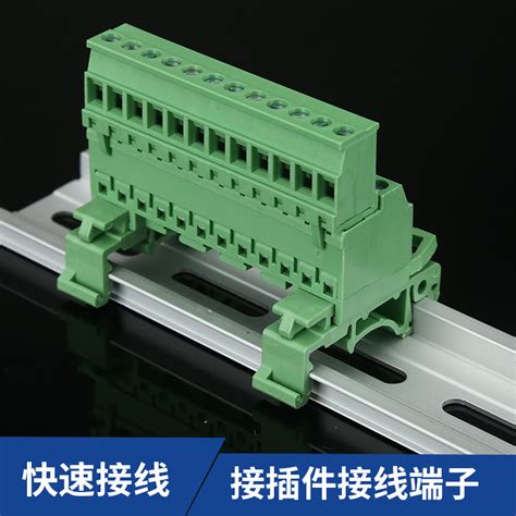 轨道式导轨式 对插式接线端子 2edguvk508mm 2p 24p导轨 铜 阿里巴巴
