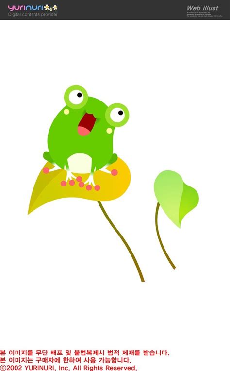 Cute Frog Free Vector Download Freeimages