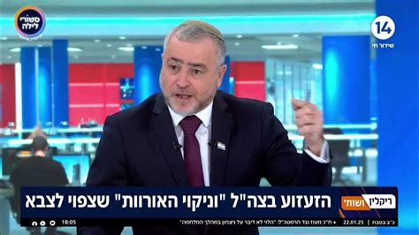 אייל זמיר אמיר ברעם או תמיר ידעי מי יהיה הרמטכל הבא Youtube