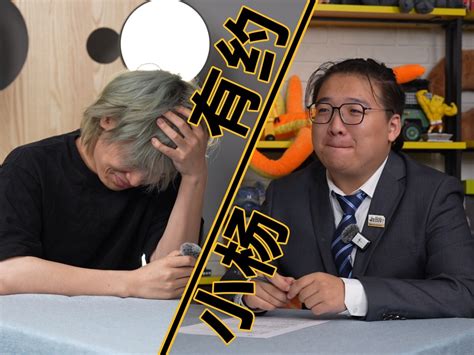 《小杨有约07》：干斯 小杨johnson 小杨johnson 哔哩哔哩视频