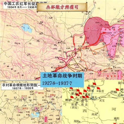 【舆图】1927 1937年土地革命战争时期各大战役示意图61张县志家谱历史老地图