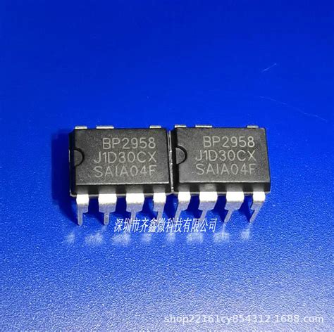 Mt9712d 替代bp2958 Pwm调光非隔离降压恒流led驱动芯片 阿里巴巴