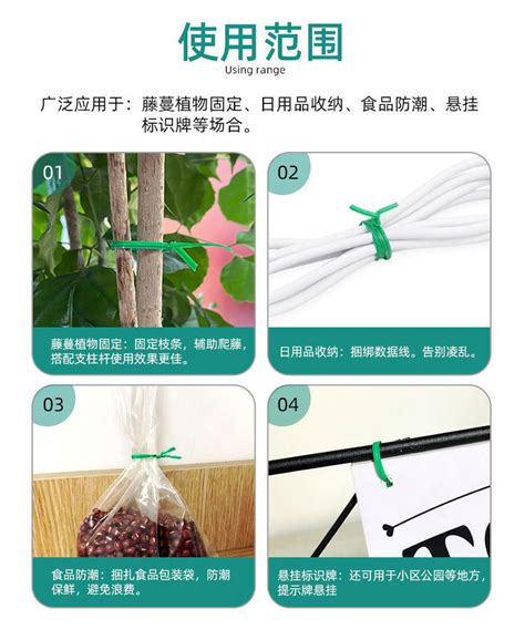 园艺扎线扎带包塑铁丝月季固定绳园林扎丝带捆绑线花支架园艺绑扎 阿里巴巴
