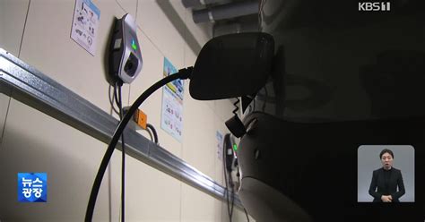 전기차 충전기 조립도 부품도 미국산”국내 스타트업 기로